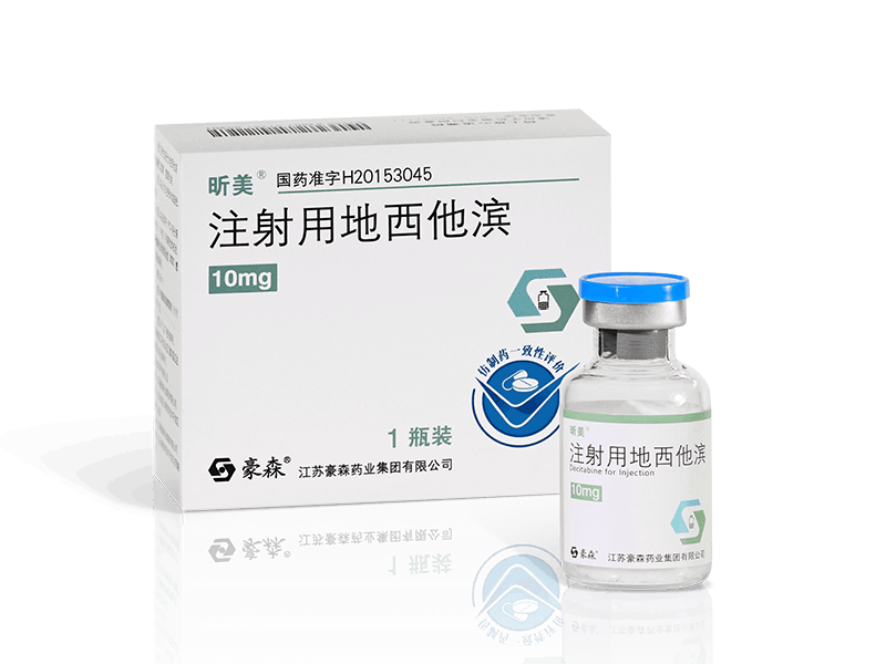 Products-Jiangsu Hansoh Pharmaceutical Group Co., Ltd.